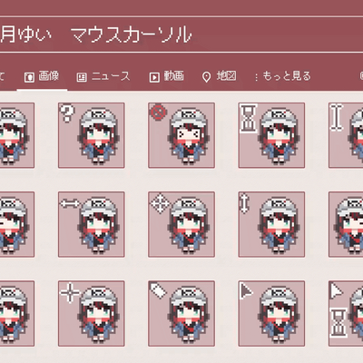 Ellen Joe Cursor - KDE Store