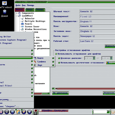 RMT-Green - KDE Store