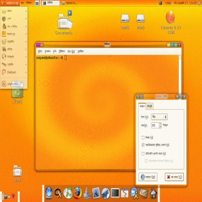 Orange Art Pack - KDE Store