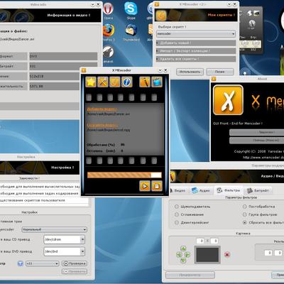 X-Mencoder - KDE Store