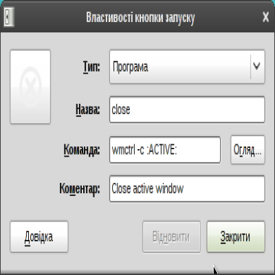 "Close Active Window" Button - KDE Store