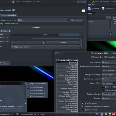 Studio Darkness Plain (QtCurve config) - KDE Store