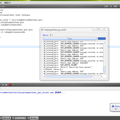 QDeviceWatcher - addons.videolan.org