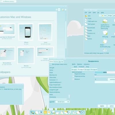 Light Blue Box - KDE Store