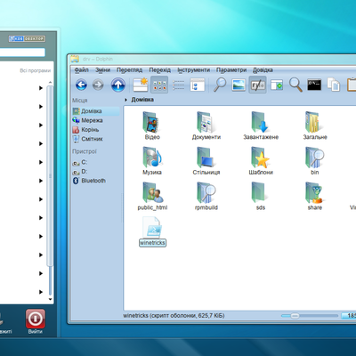 win7 - KDE Store