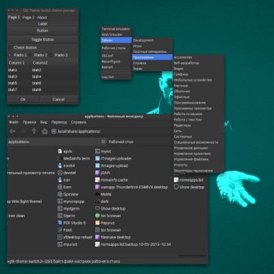 BB (means BlackBird) 0.3 - KDE Store