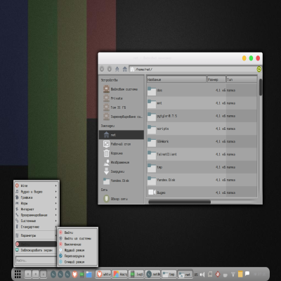 System-Modern-R - KDE Store