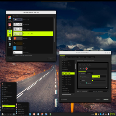 System-modern-plate - KDE Store