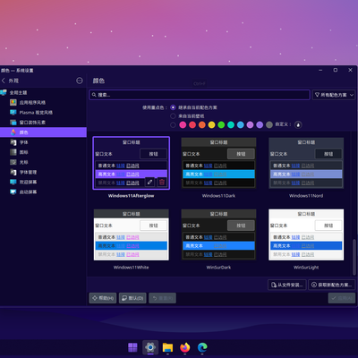 Windows11-Afterglow Color Theme - KDE Store