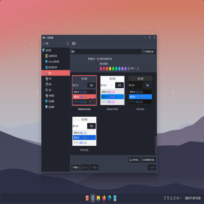 Windows11-Sunset Color Theme - KDE Store