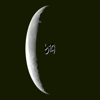 BigLinux in Moon - KDE Store