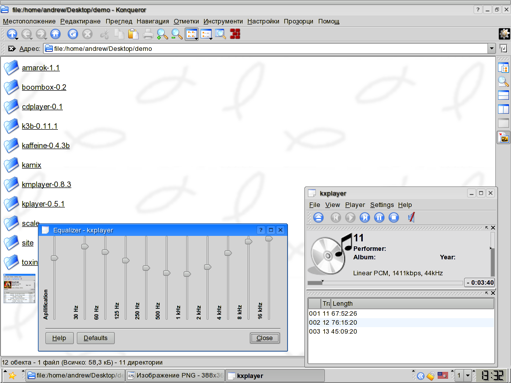 kxPlayer - KDE Store