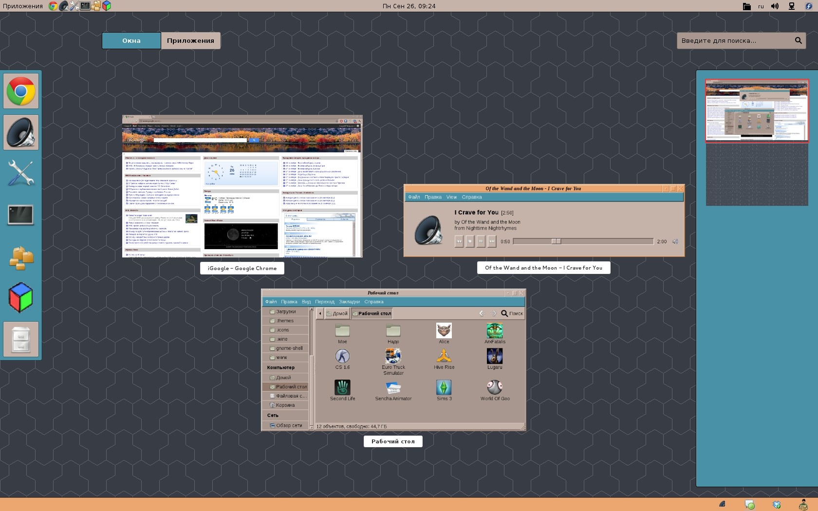 HP-UXMotif (Gtk3 and Gnome-shell) - KDE Store
