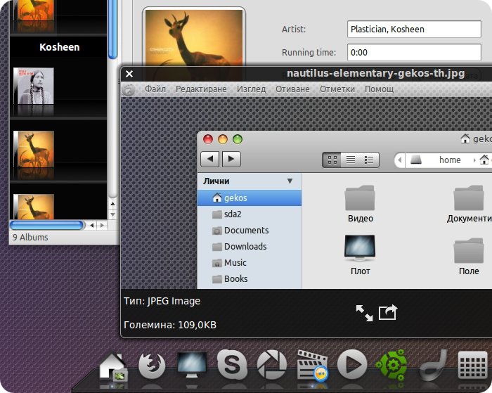 Gekos Leopard Elementary - KDE Store