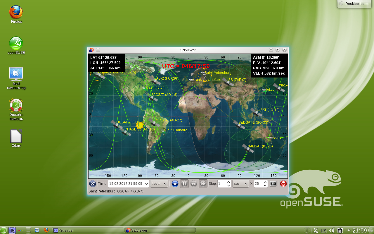 SatViewer - KDE Store
