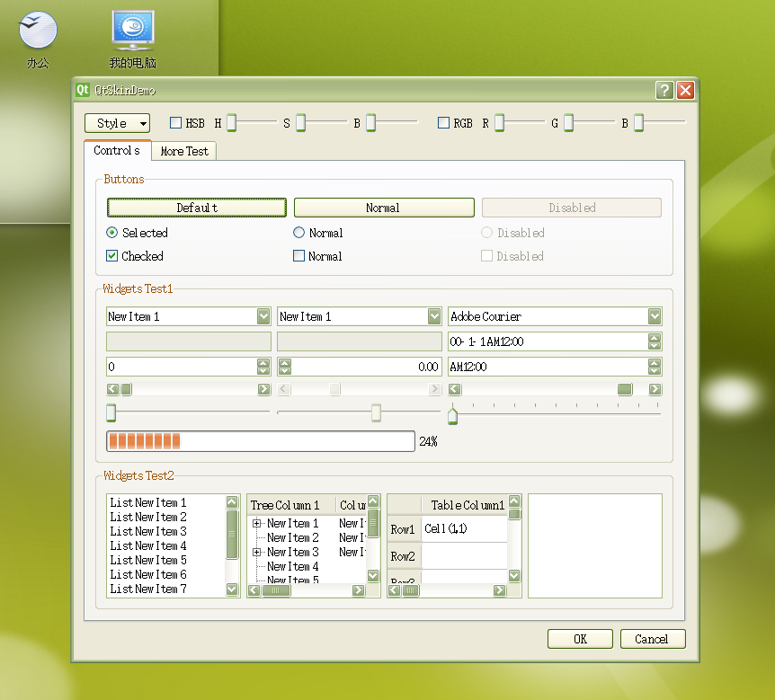 QSkinStyle--QT App Skin - KDE Store