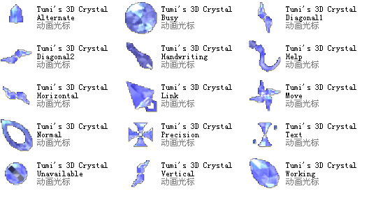 3D Crystal - KDE Store