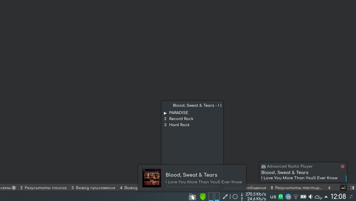 Advanced Radio Player - KDE Store