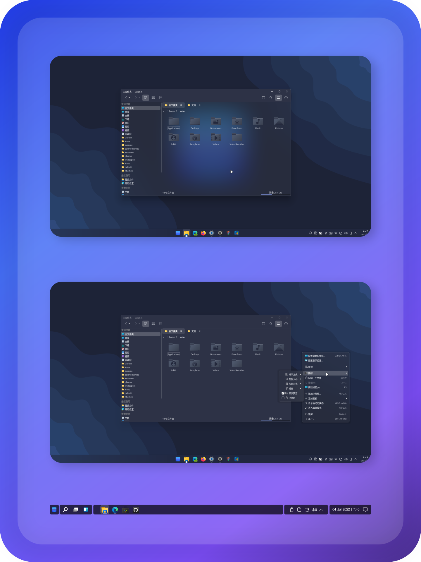 Win11OS-Nord Aurorae Theme - KDE Store