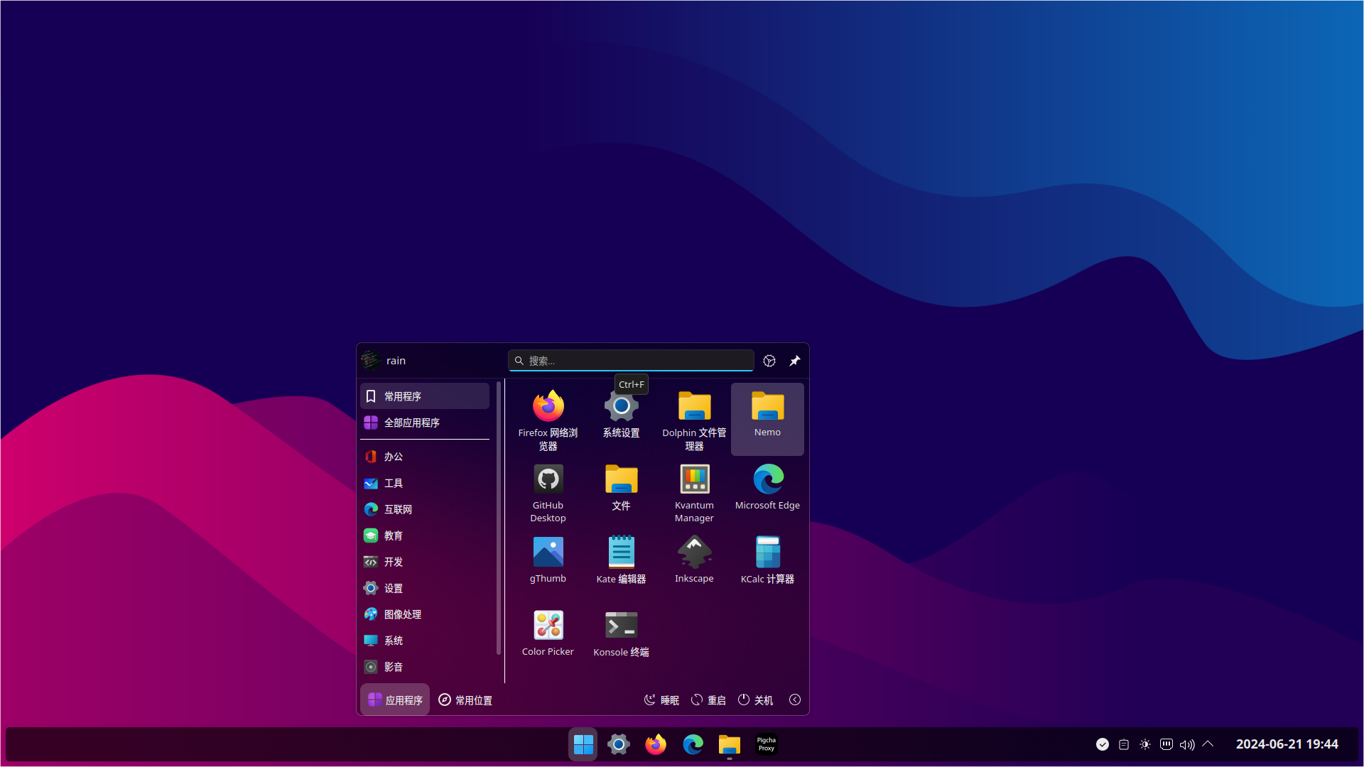 Windows12-dark Global Theme - KDE Store