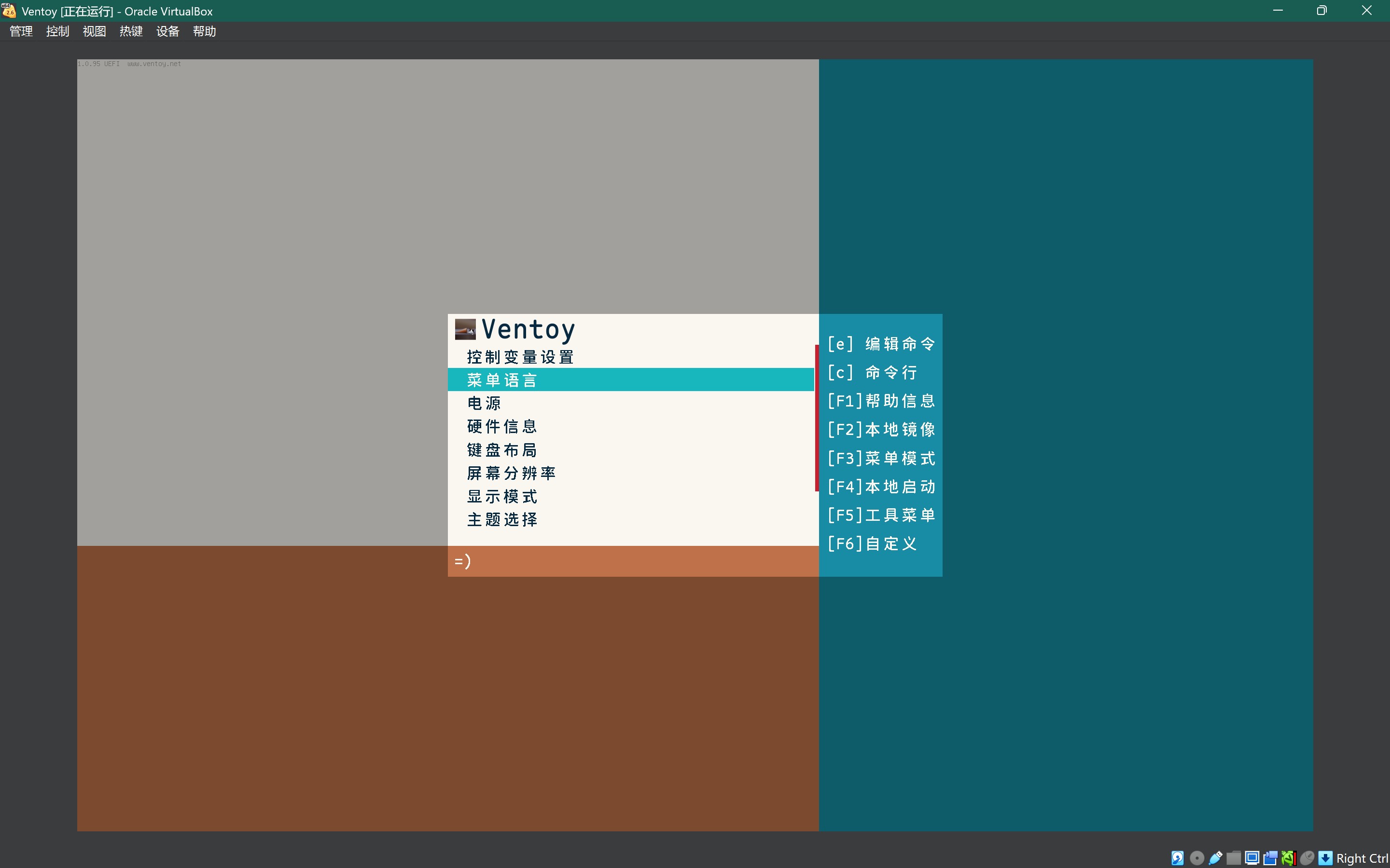 568flat-ventoy-theme - KDE Store