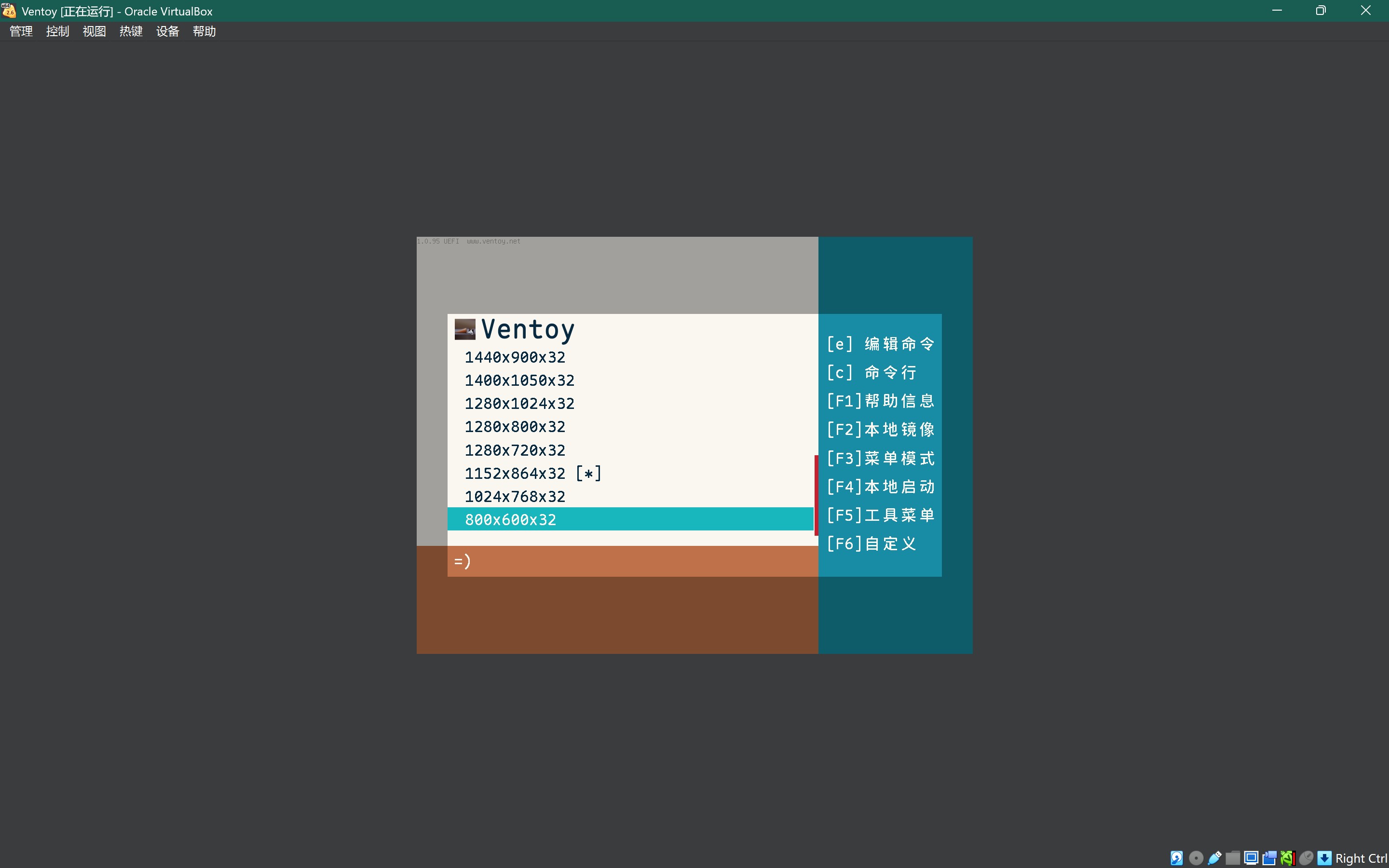 568flat-ventoy-theme - KDE Store
