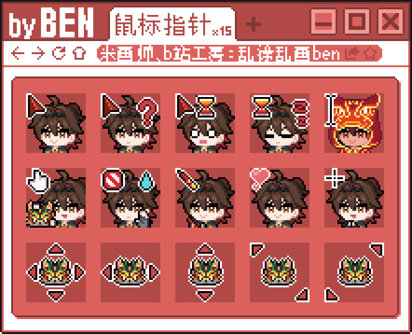 Gaming Cursor - KDE Store