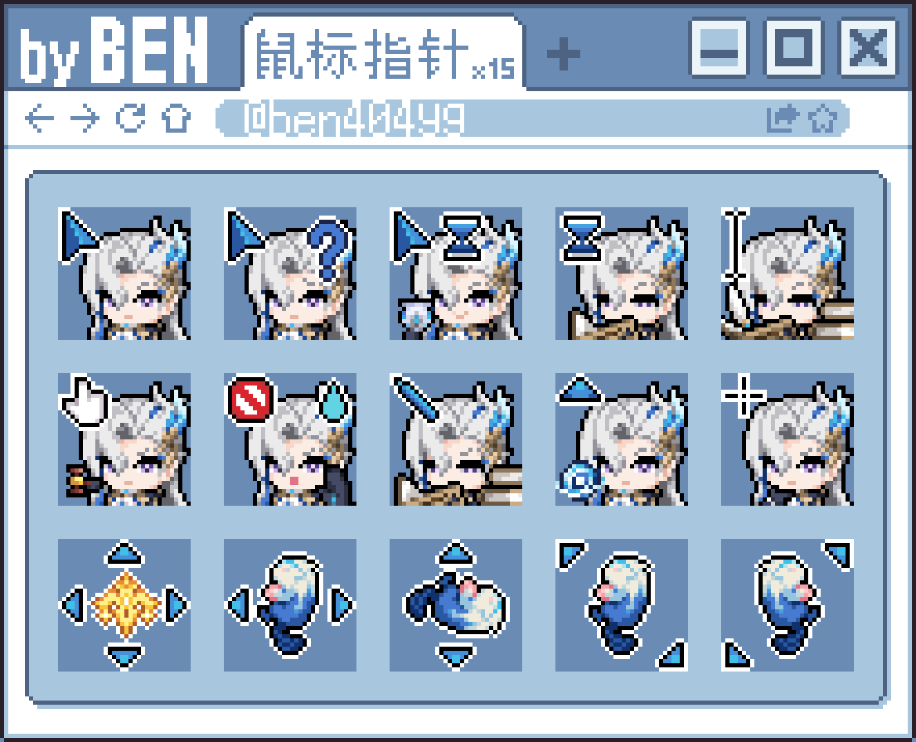 Neuvillette Cursor - Gnome-look.org