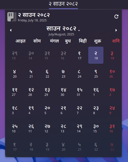 Nepali Calendar - KDE Store
