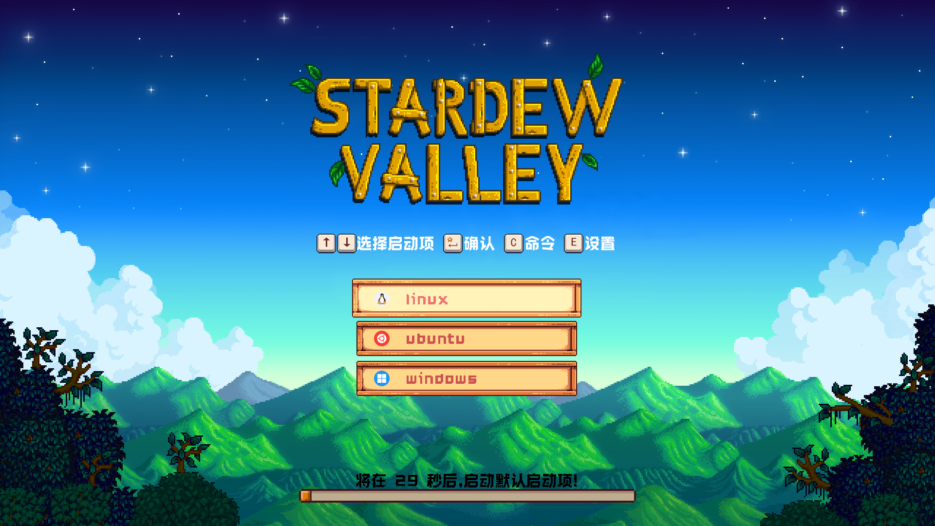 Stardew-Valley GRUB Theme - KDE Store