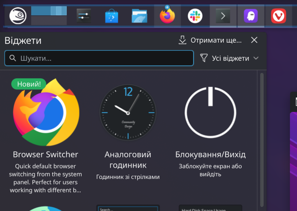 Browser Switcher - KDE Store